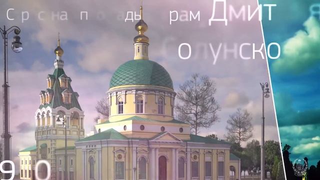 Виртуальная реконструкция Страстного монастыря