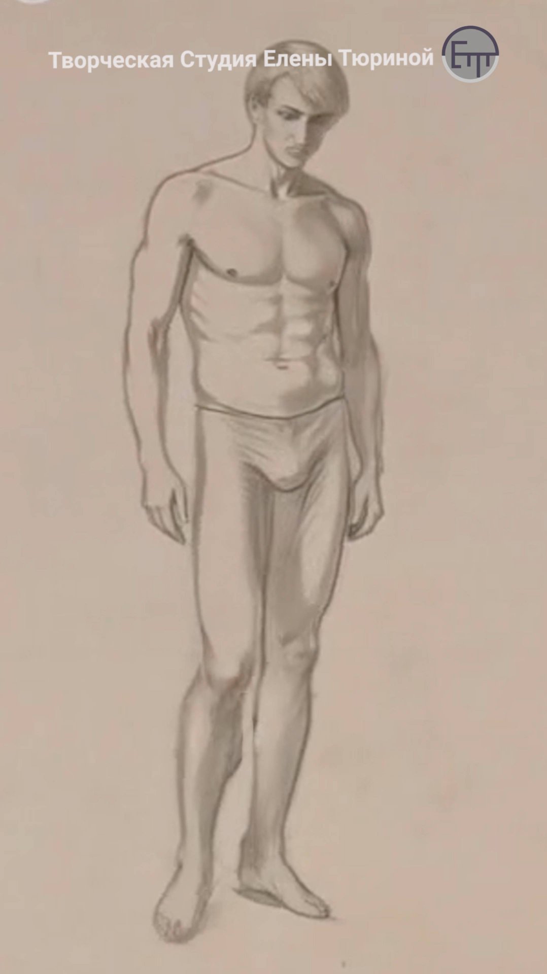 Оживший набросок #shorts #наброски #фигурачеловека #наброскикарандашом #еленатюрина #быстрыйрисунок