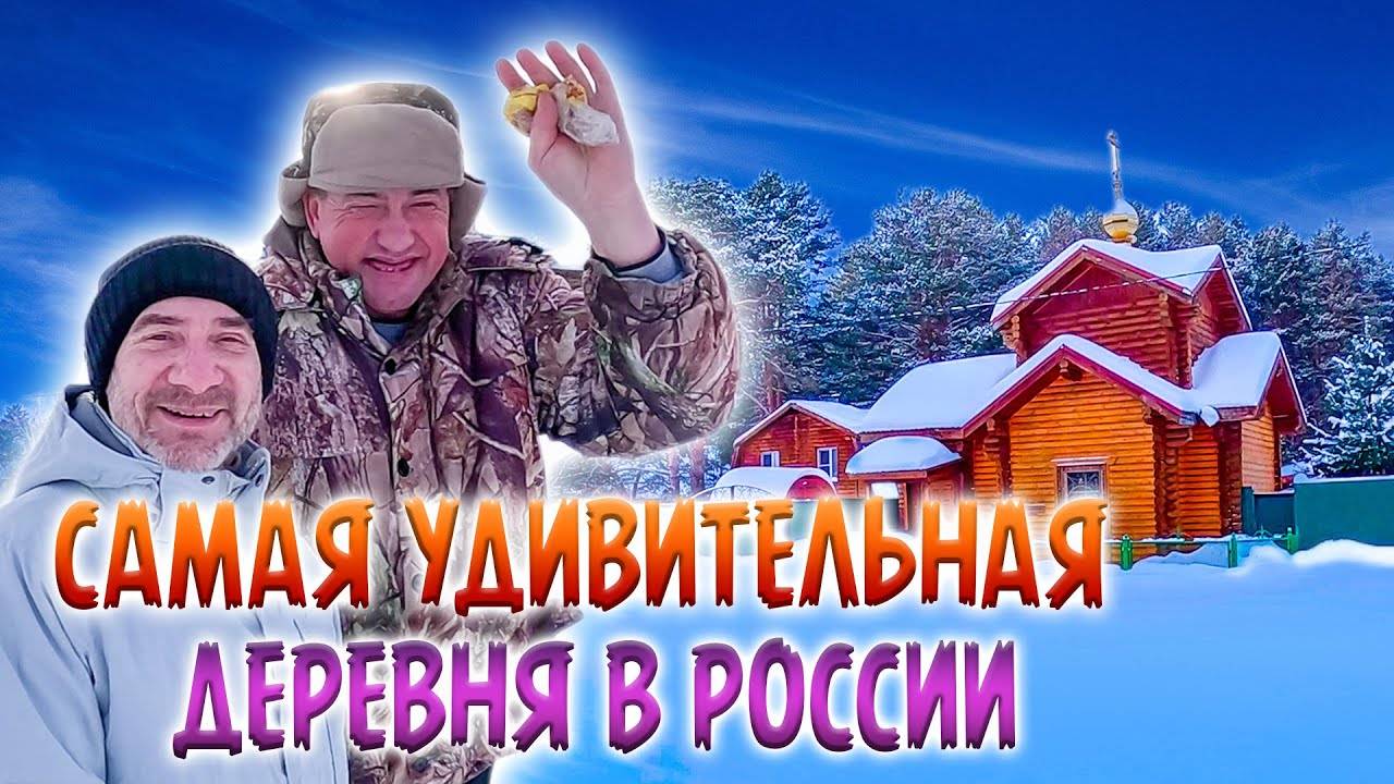 405. Гостиниц в деревне всё больше, но мест всё равно не будет. Пора бронировать. Деревня Окунево .
