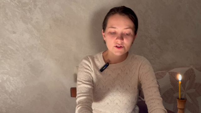 Вход в состояние памяти древней жизни. Молитва в Храме Неба.