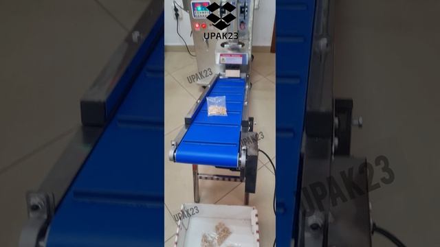 Отводящий конвейер/транспортер готовой продукции, облегчает труд и ускоряет производство.