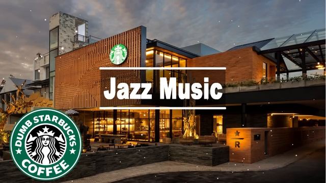 Музыка из старбакса 3 часа, гладкий джаз для сна