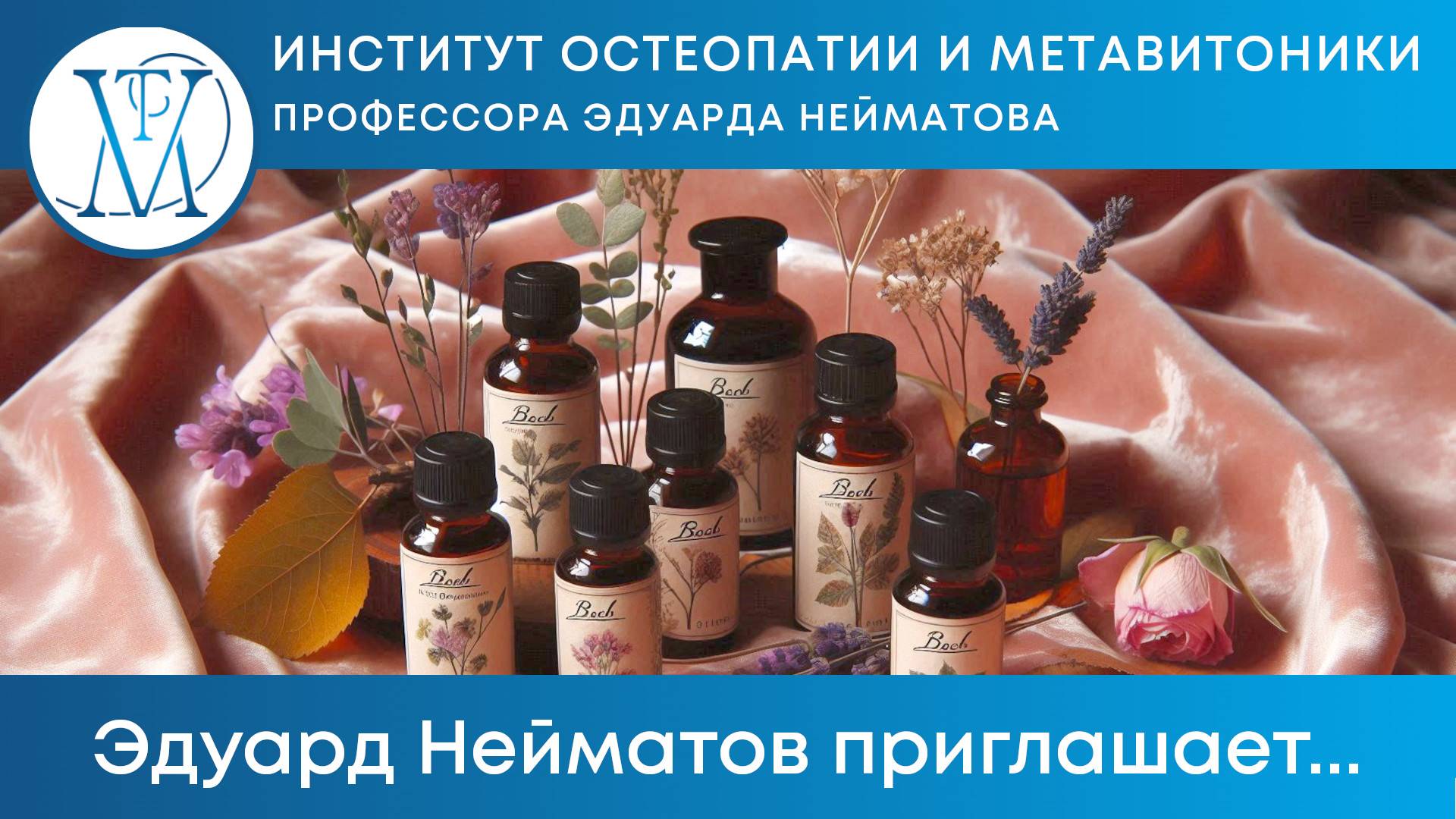 Тонковибрационная терапия для эмоционального и физического здоровья