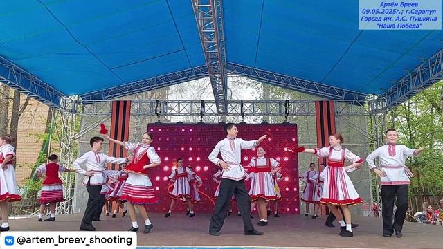 ОХК "Камушка" - Барыня (Сарапул; 09.05.2025г.)