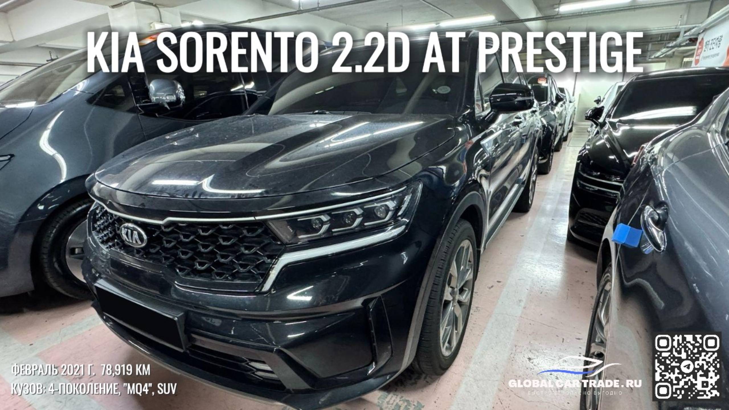 KIA SORENTO 2.2D AT 2WD PRESTIGE ИЗ ЮЖНОЙ КОРЕИ! ДЕТАЛИ В ОПИСАНИИ!