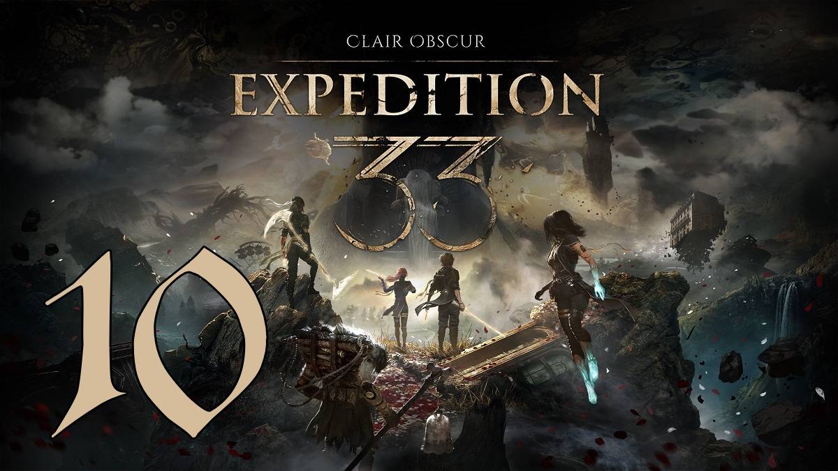Прохождение Clair Obscur: Expedition 33 #10 Неожиданный поворот