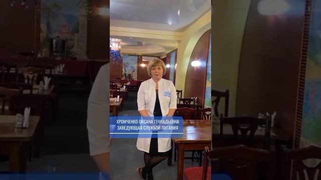 Отдых со вкусом: питание на курорте «Русь»