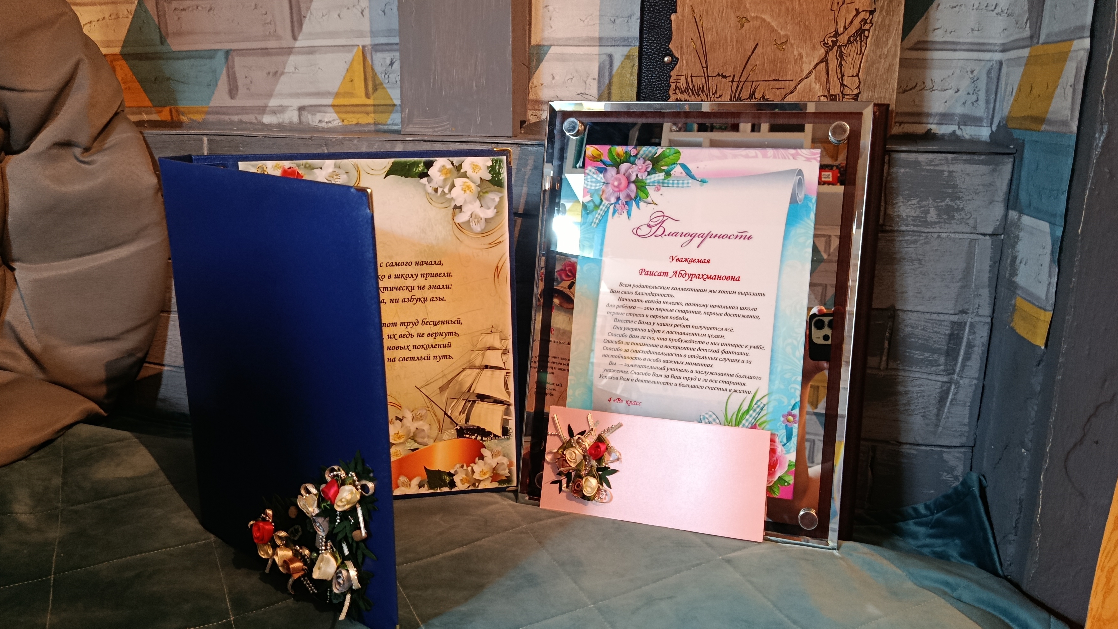 Сувенирная плакетка и альбом для детских рисунков, на память учителю https://www.avito.ru/kaspiysk/k