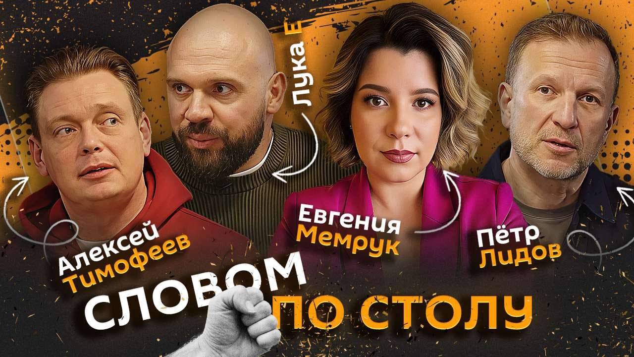 Тот самый Лука. Разбитое сердце, Пи Дидди, наказание за отказ работать