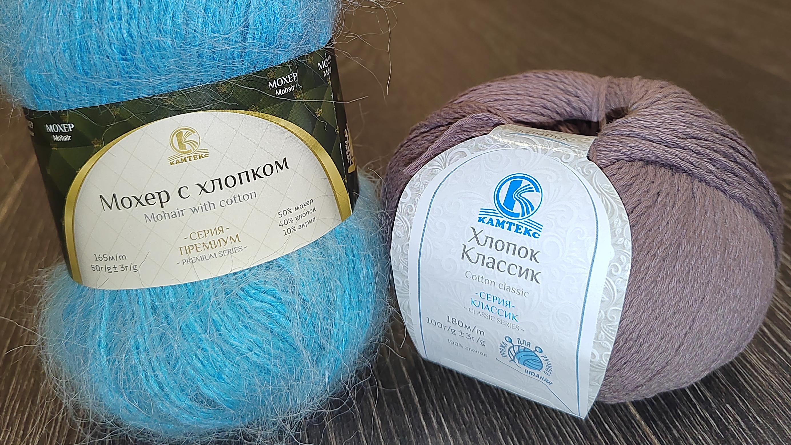 НОВИНКИ В МИРЕ ПРЯЖИ!!! РАДОСТИ НЕТ ПРЕДЕЛА