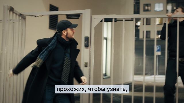 Серия 4. Ограбление века... или просто невнимательность?