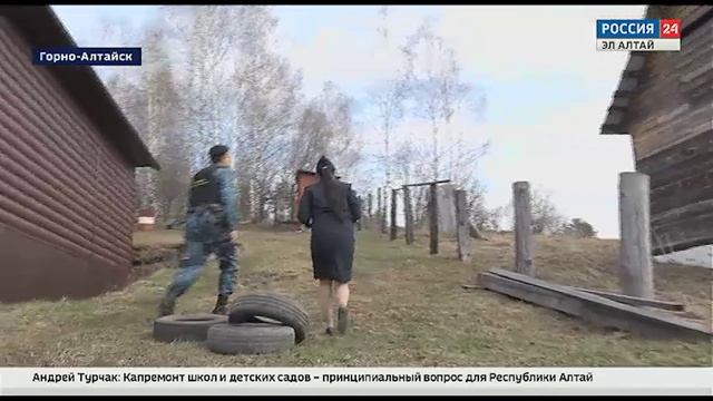 Россия 24: Вести Эл Алтай 21:30 от 14.05.2025