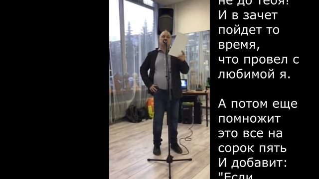 Мне сегодня не охота...