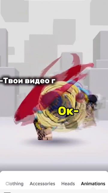 Подписчики самые лучшие! #phonk #music #bass #roblox #рекомендации #роблокс #врек #fpyシ #реки #mm2