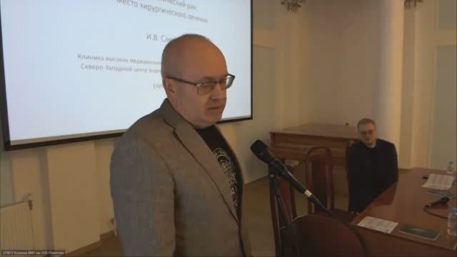 Анапластический рак. Место хирургического лечения