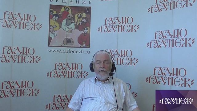 57_"Богословие для мирян" Ветхо- и новозаветные представления о Святой Троице