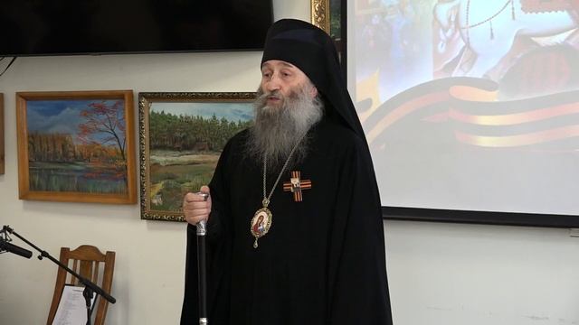 Приветственное слово епископа Арсеньевского и Дальнегорского Гурия