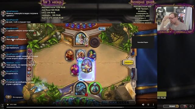 РАЗБИРАЮ ИГРЫ ЗРИТЕЛЯ НА ОШИБКИ | Арена | Hearthstone