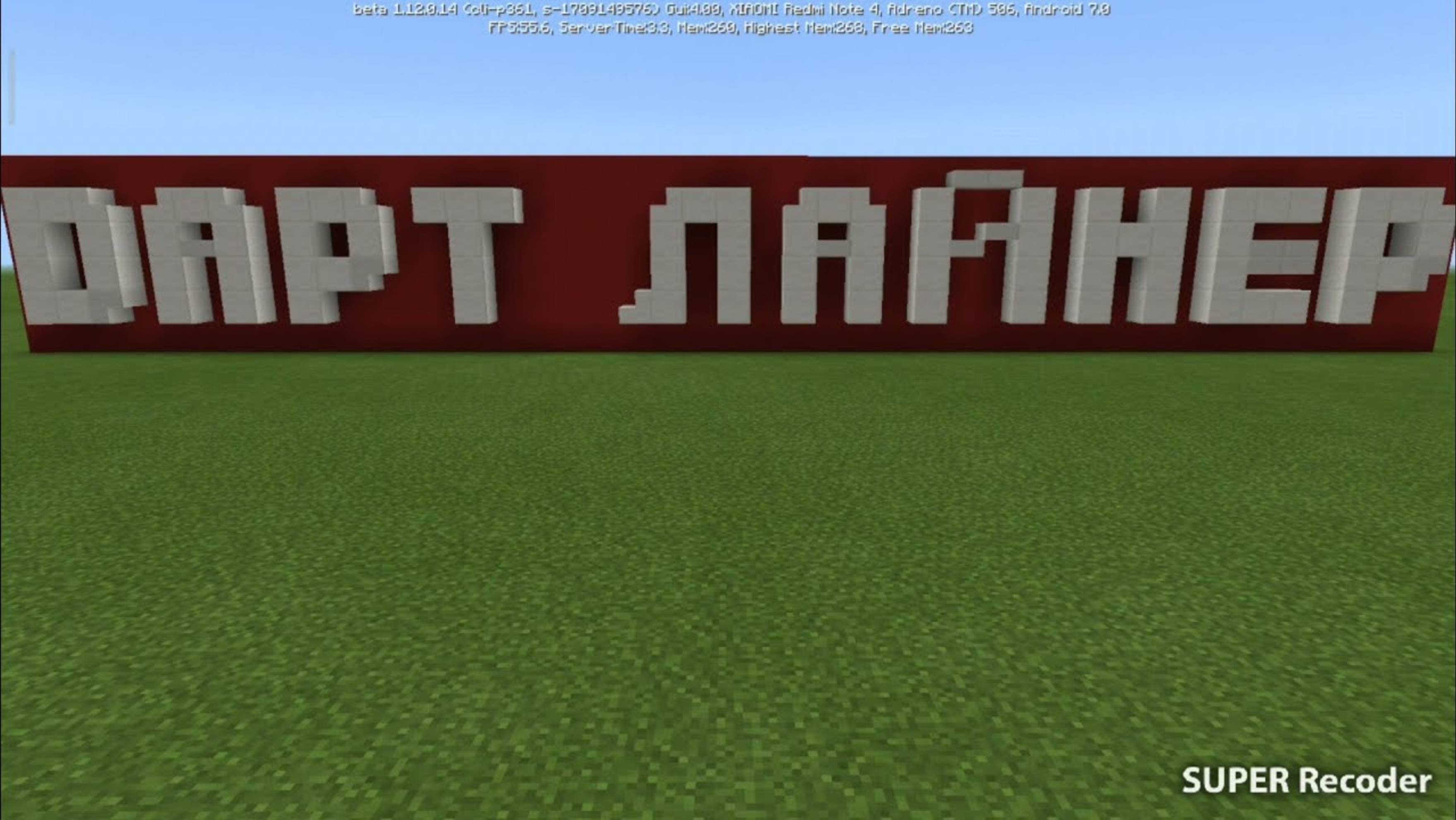 Творческое прохождение в Майнкрафт #12 Строим Мегоробота