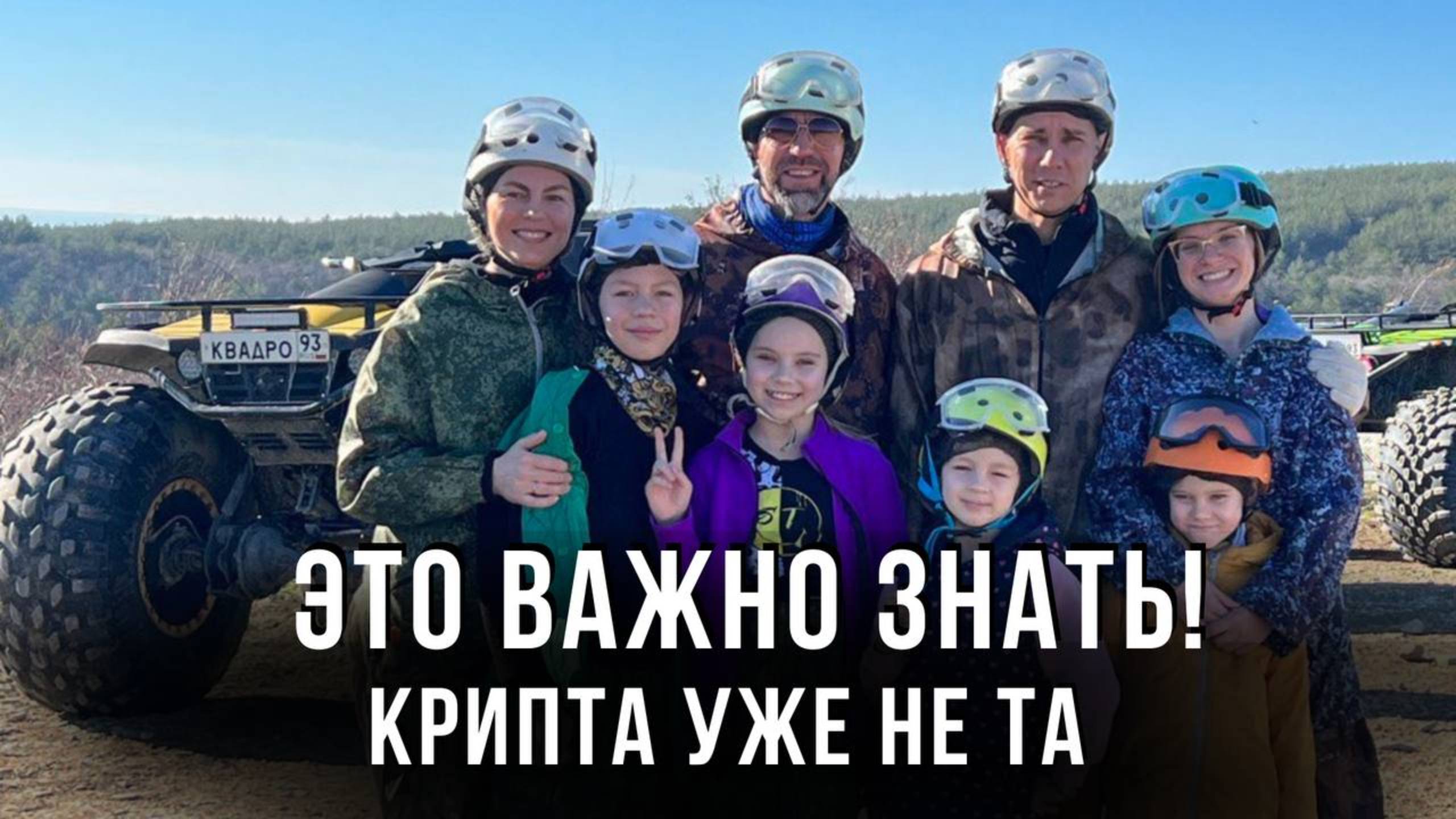 Какой будет альт-сезон? ЭТО ВАЖНО ЗНАТЬ! Крипта уже НЕ ТА!