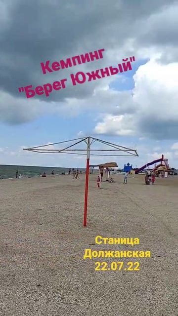 ️ Погода шепчет...