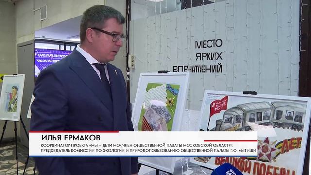 Репортаж о выставке ОткрыткаВетеранам в ДК Яуза