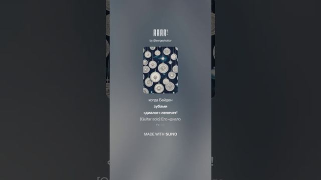 НАТО! Ты не альянс... (продолжение 3)