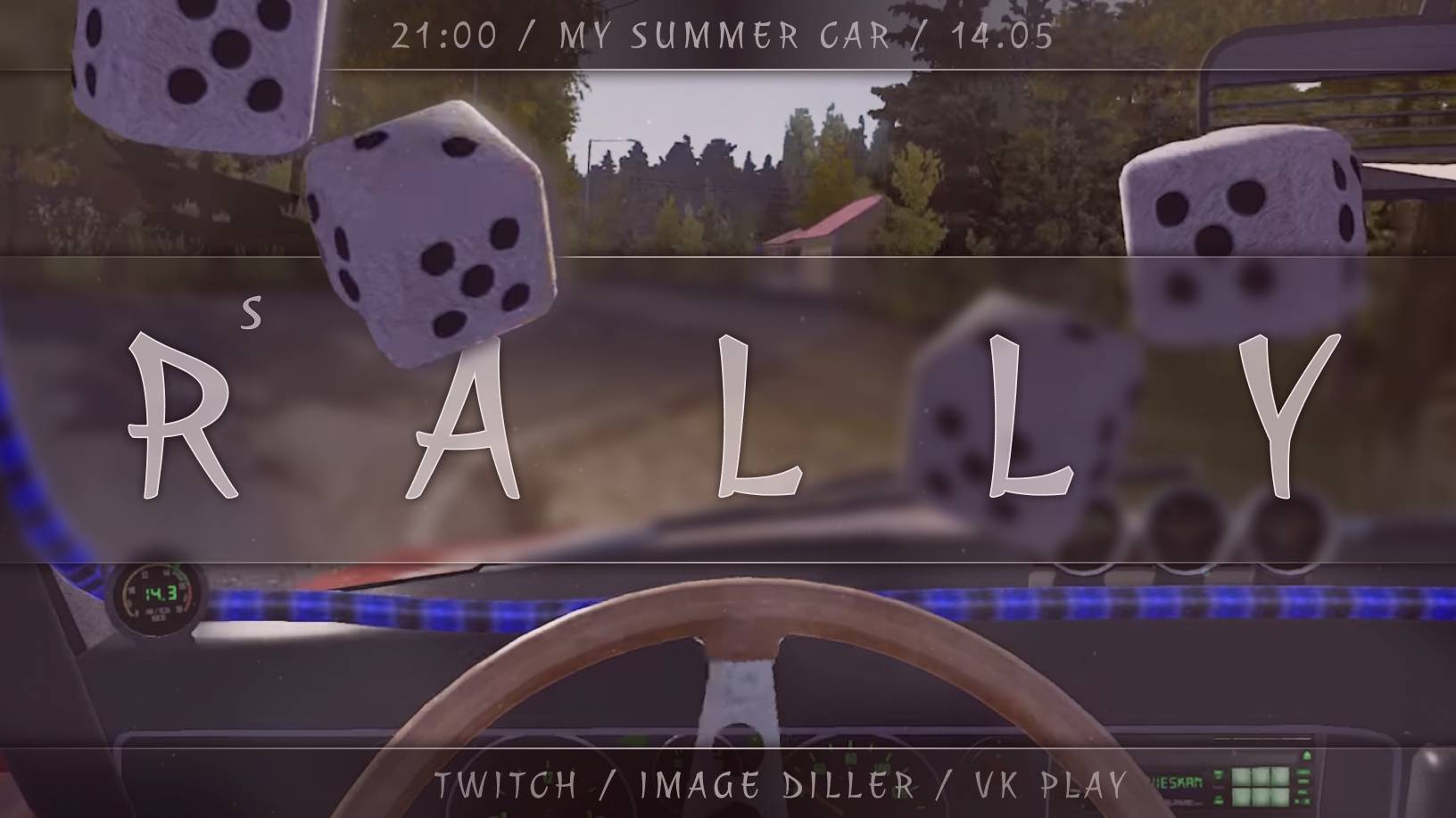 My Summer Car — Неимоверные страдания недомеханика — #1