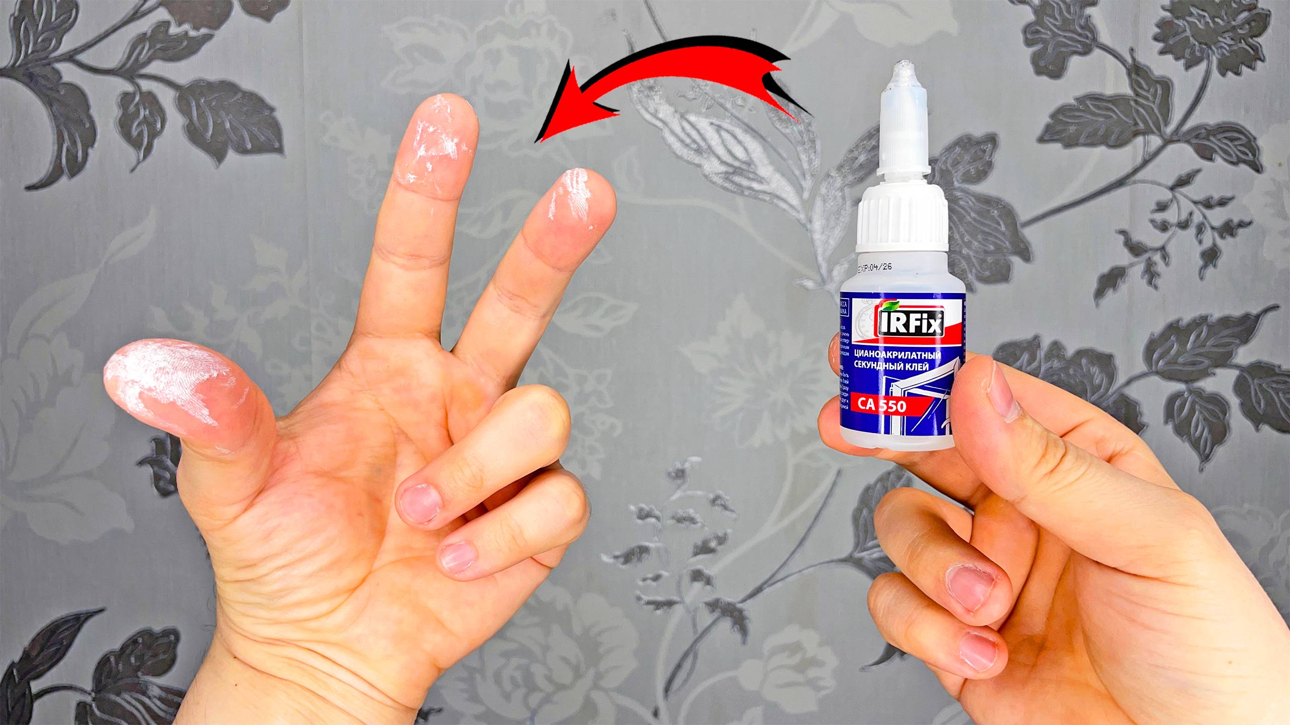 🔥 ШОК! Обычная соль УДАЛЯЕТ секундный клей с кожи за 2 минуты! ⏱️ Попробуй сам!