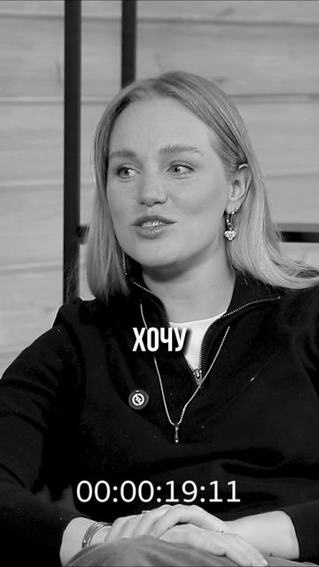 Полное интервью с Ириной Саваковой уже на канале!