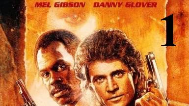 Кино в стихах: "Смертельное оружие"; куплет первый.