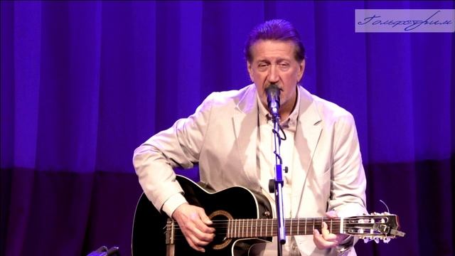 Олег Митяев - "Ковчег". Концерт в г. Костроме 22 мая 22021 г.