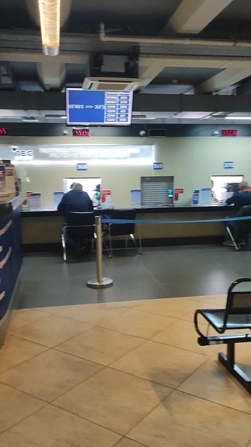 Миграционный центр