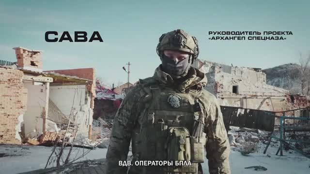 Лучшая работа в мире| #дроноводы #настоящийсигмабой