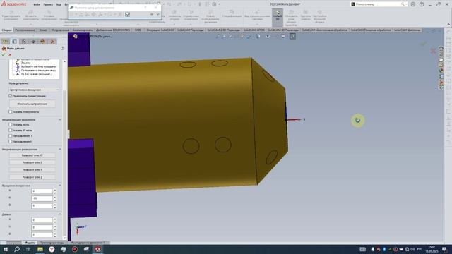 Радиальное сверление и оснастка