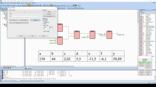 "Дерево арифметического выражения" и "Тригонометрические выражения"