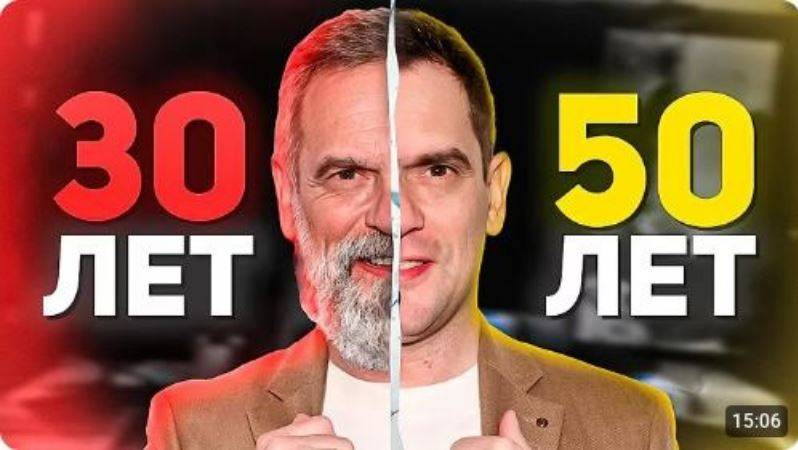 В Чём СЕКРЕТ ВЕЧНОЙ МОЛОДОСТИ И КРАСОТЫ 3 Действия, Чтобы Сохранить и ПРЕУМНОЖИТЬ Внешность