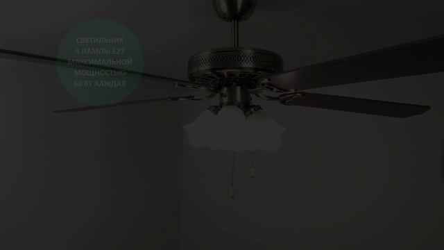 Видео обзор на Люстру-вентилятор DREAMFAN Classic 132 (арт. 63132)