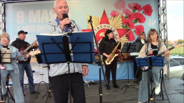 концерт в честь 80 летия победы часть 5