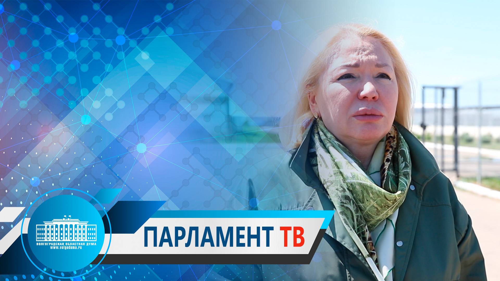 Ирина Соловьева: "Обводнение Волго-Ахтубинской поймы находится на высоком уровне"