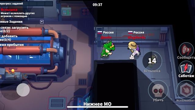 Super Sus 5 серия