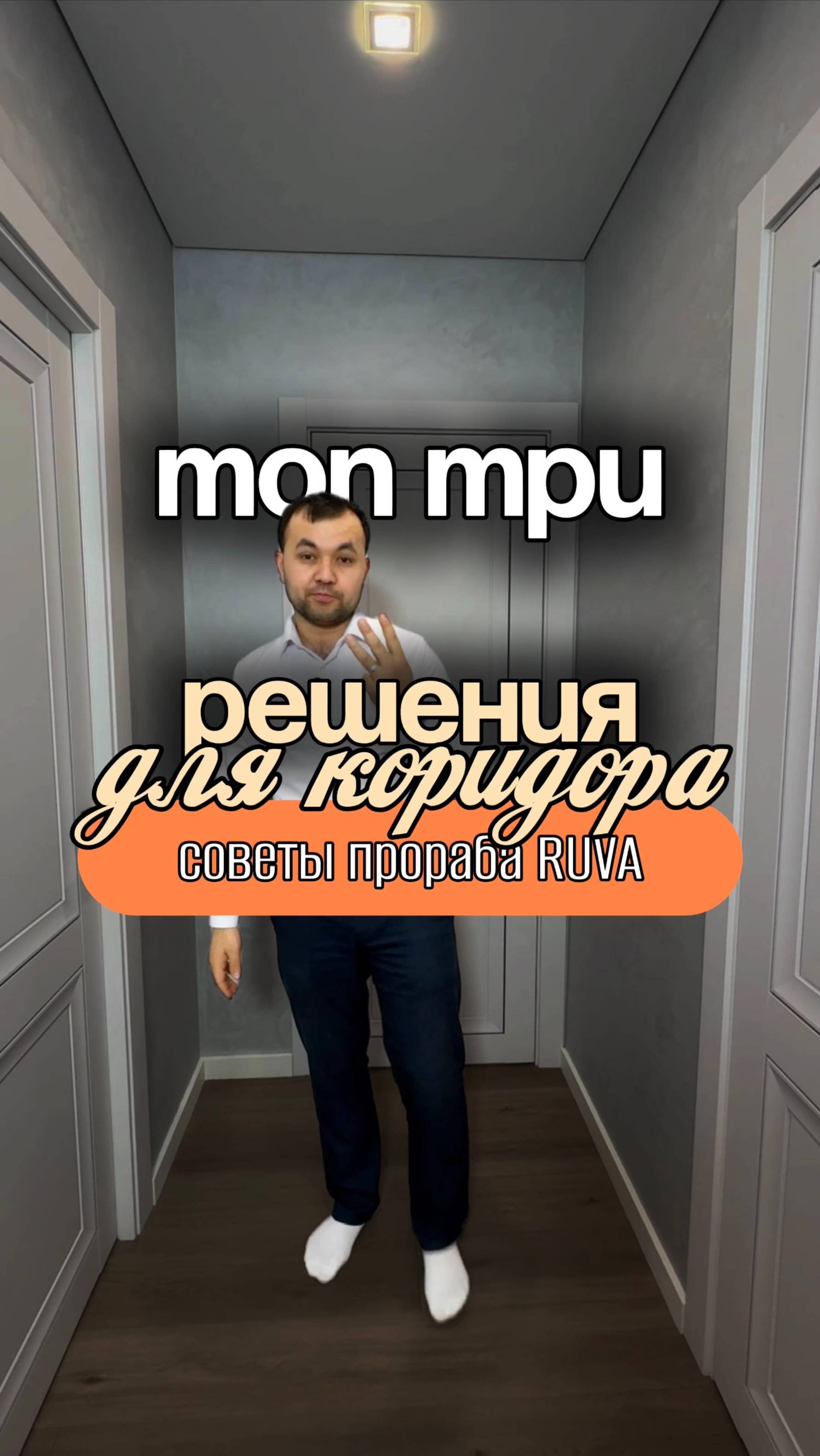 Лучшие решения - на годы и не за миллионы 👍