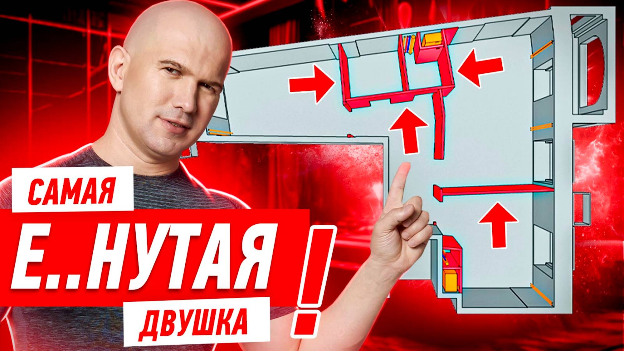 САМАЯ ТУПАЯ ДВУШКА ЧТО Я ВСТРЕЧАЛ!!! #230  [ ЗЕМСПРОЕКТ, ЗЕМСТАНДАРТ ]