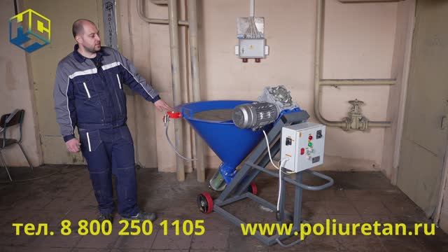 Героторный растворонасос НСТ СФБ РНГ-80 – экономичное решение для малых производств