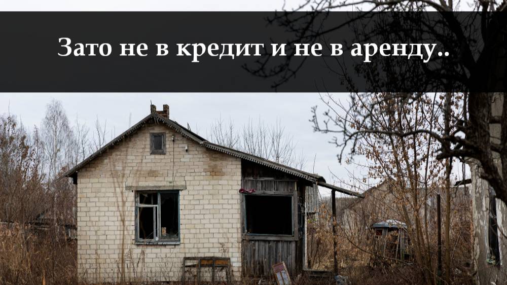 Как накопить деньги на квартиру без ипотеки