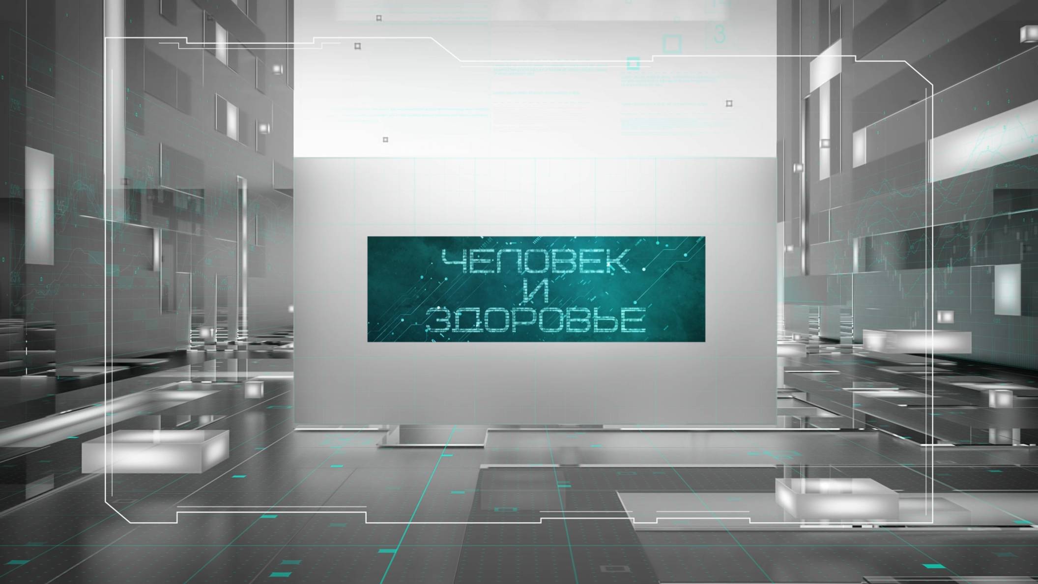 Человек и здоровье | Болезнь Альцгеймера