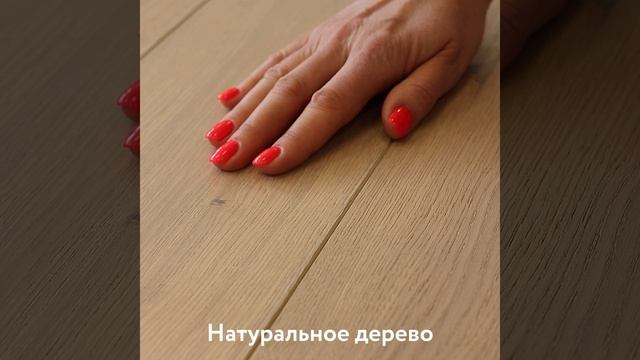 Инженерная доска AlixFloor  Дуб пуро белый