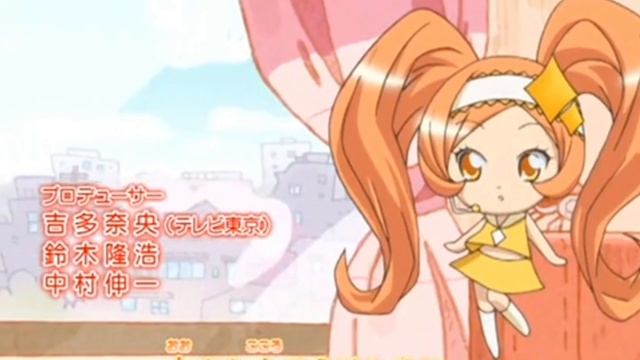 Опенинг: Чара-хранители!! Сердцебиение