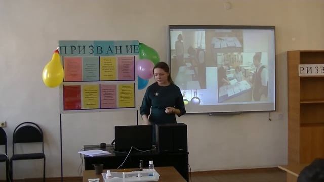 Методический семинар в рамках конкурса "Призвание" 2020