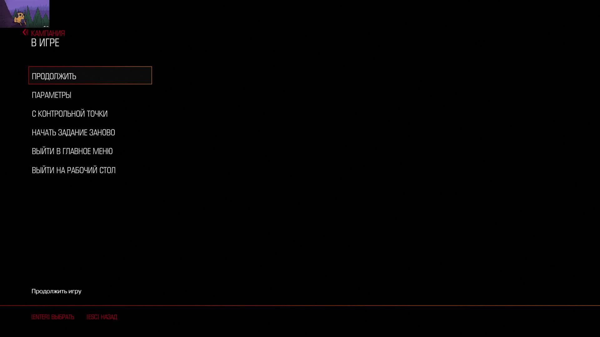 Doom 2016 - 4 "финал"